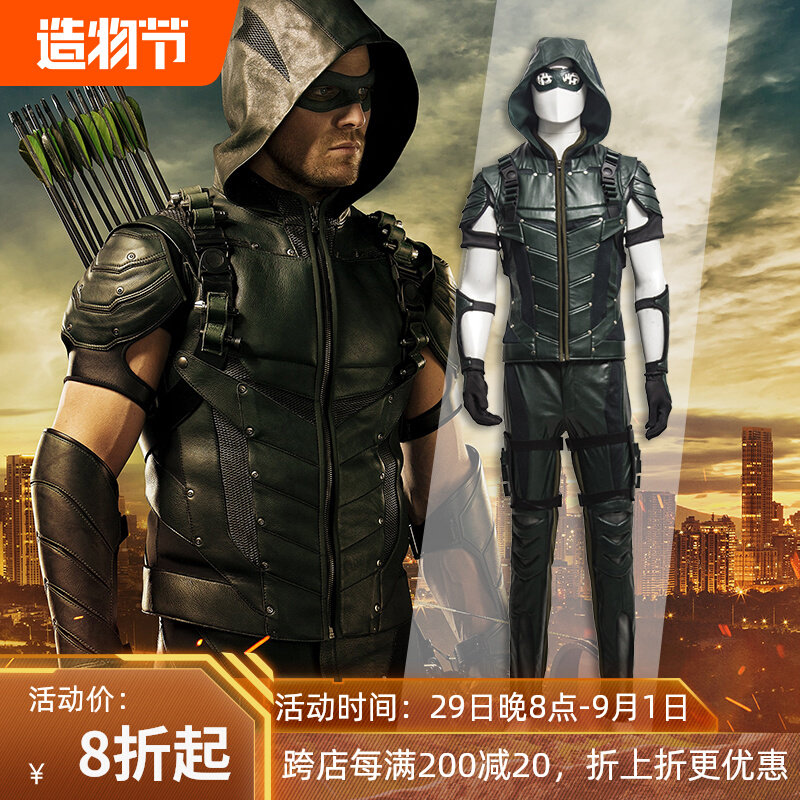 Green Arrow Prometheus Cosplay costumes #1358620 | Bhiner