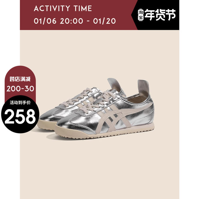 Yili Beige Silver Romantic~! Retro moral training shoes flat bottom inner heightening casual ...