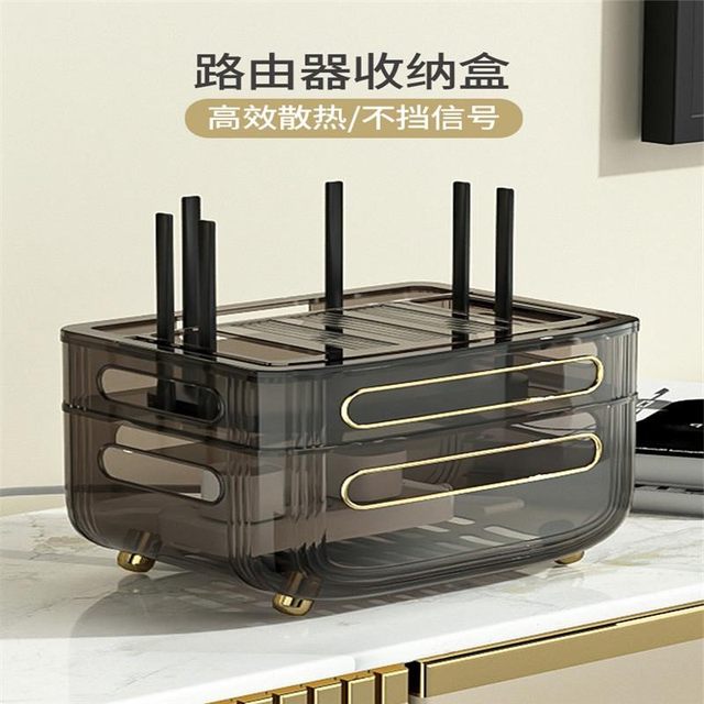 Router storage box, wireless wifi box, desktop optical cat organizer ...