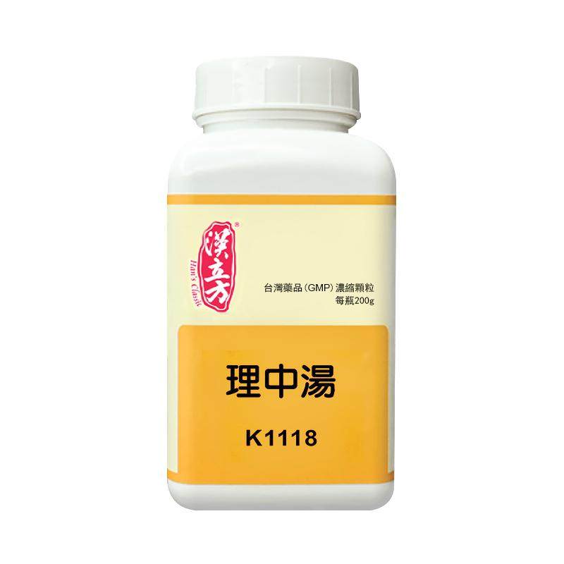 Gránulos de decocción tong ren tang han li fang lizhong: gastritis ...