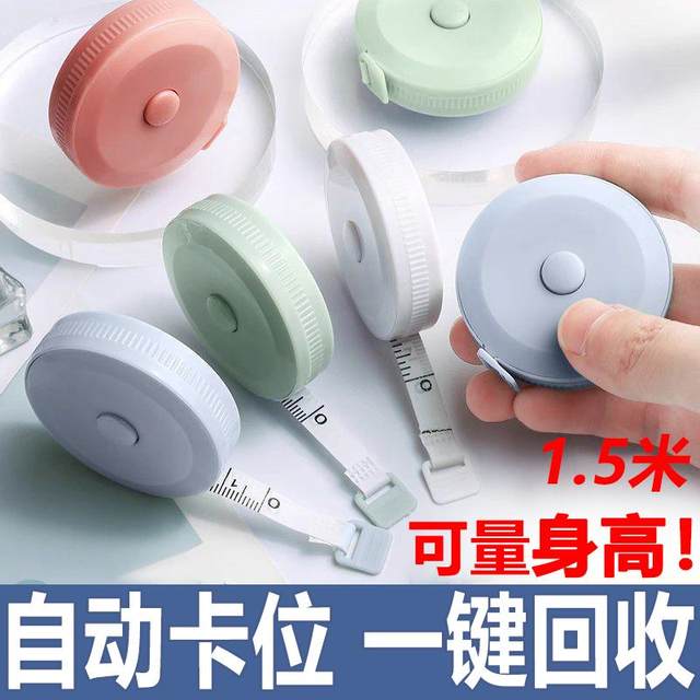 Small tape measure, mini tape measure, soft ruler, meter ruler, multi ...