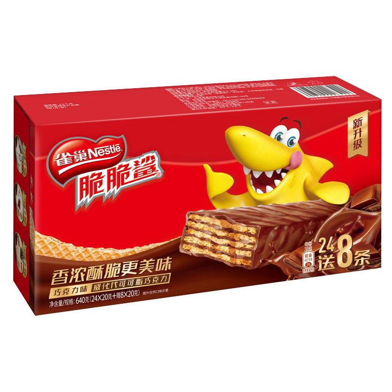 Galletas Nestlé Crispy Shark Wafer 446g - Sabor a Chocolate