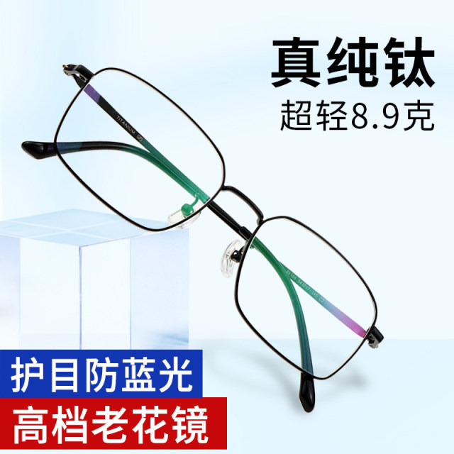 Pure titanium reading glasses brand genuine high-end famous brand ...