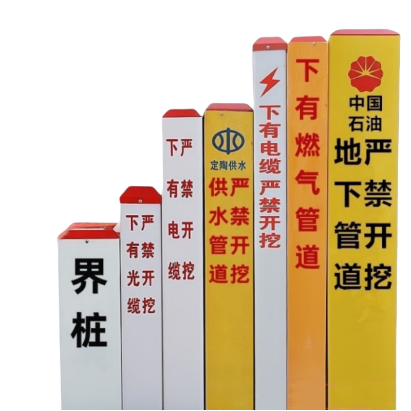 Power Cable Sign Pile Warning Pile PVC Ground Pile Fiberglass Oil and ...