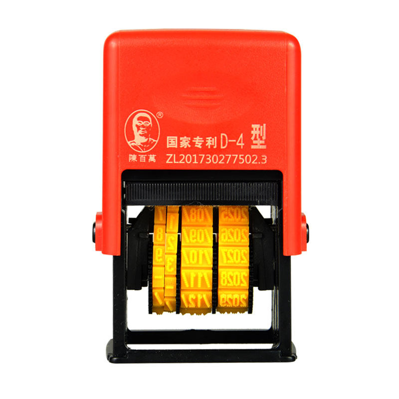 Chen Wanwan Food Date Coder - Prints Production Date | Adjustable Manual Ink Seal | Modified ...