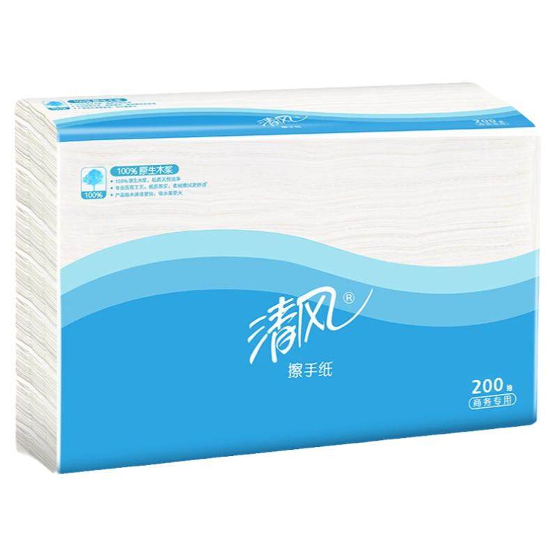 Qingfeng Hand Towel B913AC - Public Bathroom Hand Washing Three-Fold ...