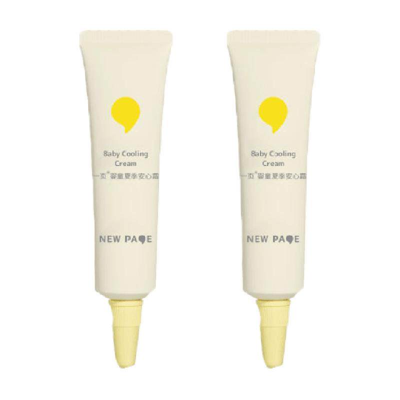 NewPage/One Page Baby Summer Peace of Mind Cream 10g*2 Moisturizing and ...