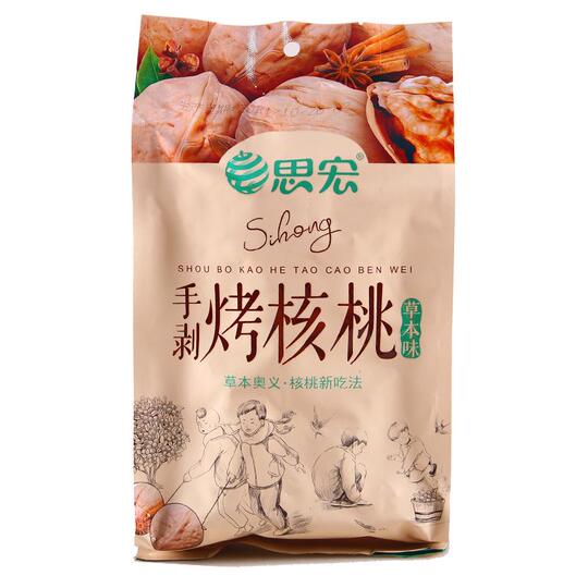Sihong Herbal Roasted Walnuts - 418g x 2 Bags - Xinjiang Specialty