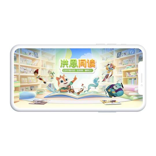 Hong En Literacy App - ABC Pinyin Cards & Picture Book for Children's ...