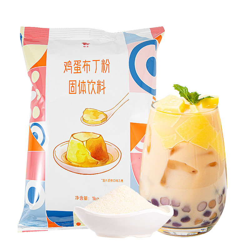 Weiquan Pudding Powder 1kg - Premix Dessert for Jelly & Baking