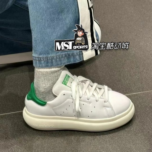 Adidas Sanya Stan Smith Little Fat Ding Green Tail Smith Smith thick ...