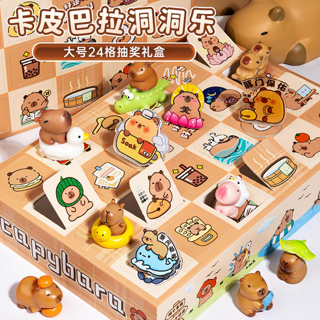 Cabala Dongle Poke Toy Girl Luxury Edition Reward Blind Blind Surprise ...