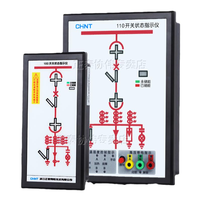 Chint Switch State Indicator - Temperature & Humidity Control