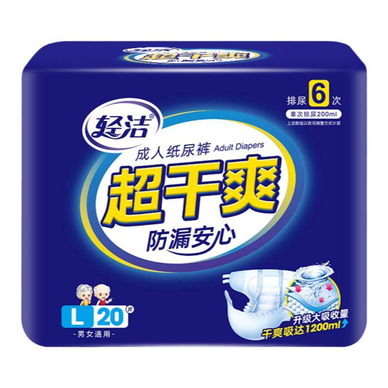 Light Clean Adult Diapers - ML/XL - Universal Fit