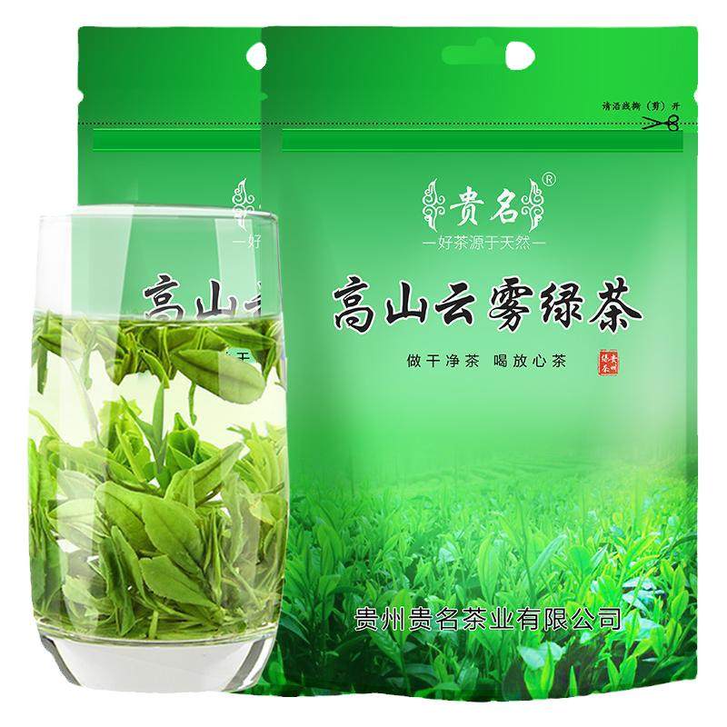 Noble Name Guizhou Rizhao Green Tea - 500g - Fresh Spring Harvest