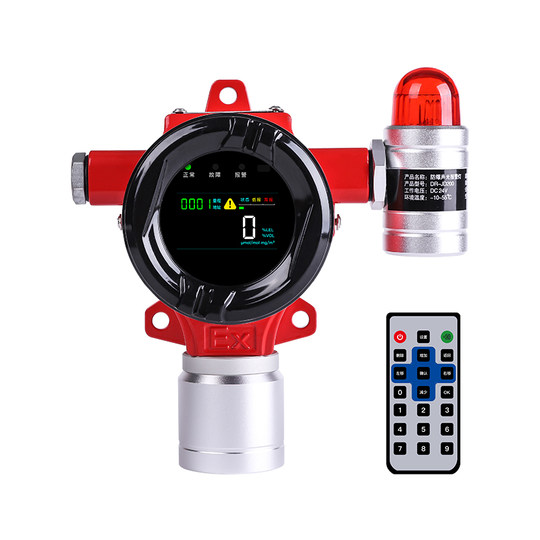 Industrial Combustible Gas Detection Alarm for Commercial Use