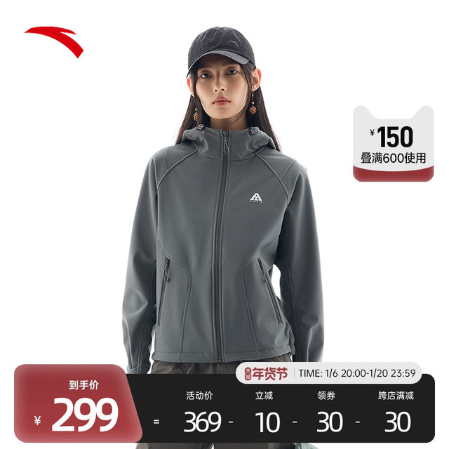 Anta Four Defense Soft Shell Clothes Earth Shell 2.0 Outdoor Waterproof ...