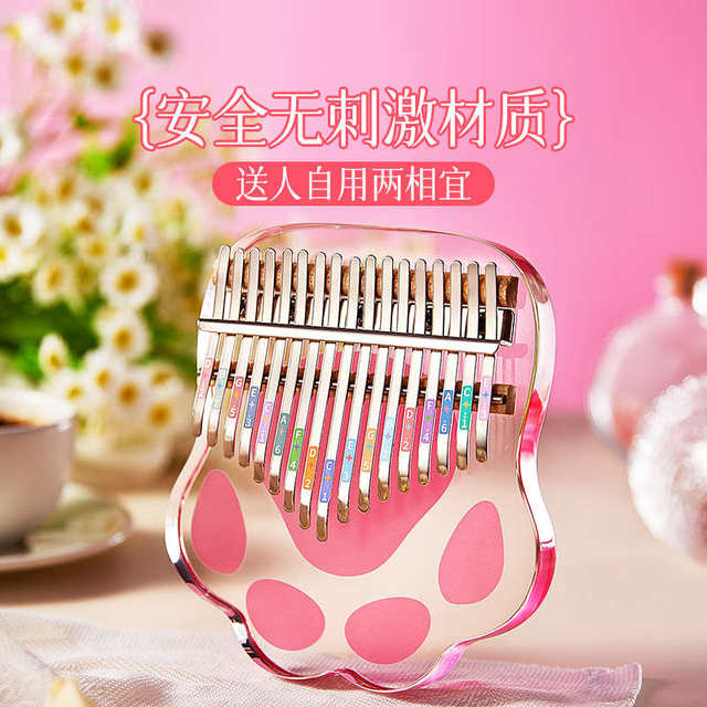 Crystal transparent kalimba thumb piano 21 kalimba kalimba beginners 17 ...