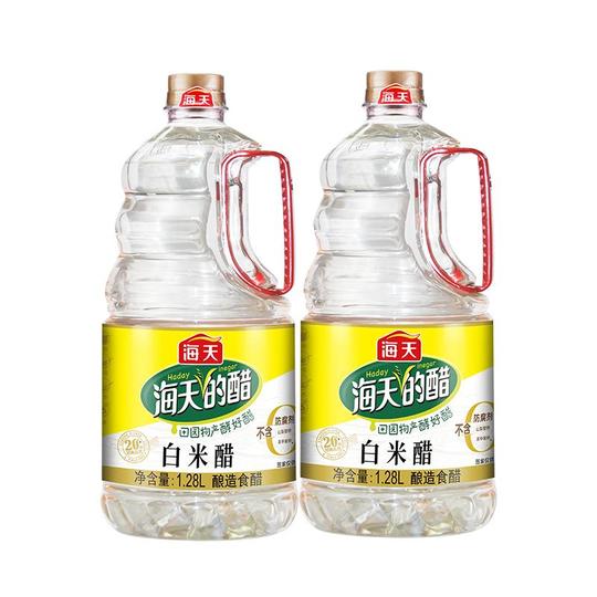 Haday White Rice Vinegar 1.28L x 2 - Pure Grain Brewed