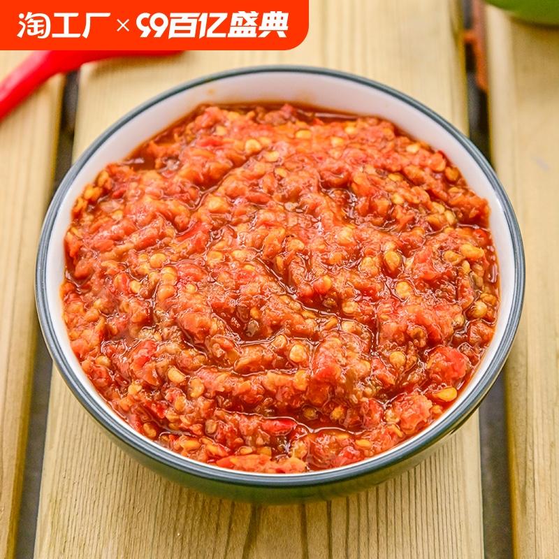 广西天等辣椒酱 香辣拌饭拌面蘸料调味酱蒜蓉辣椒酱野山椒剁椒酱-淘宝网