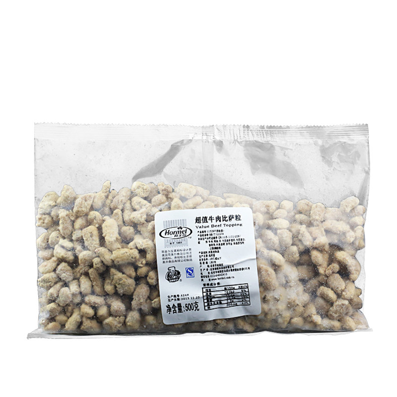 Holmere beef 500g pizza beef flavor beaza bizza مكونات مكونات الخبز ...