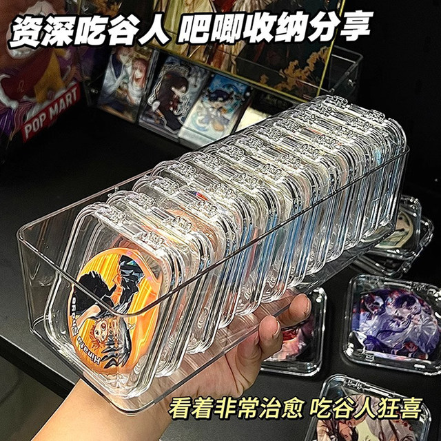 Bar storage box transparent acrylic surrounding badge dust -proof ...