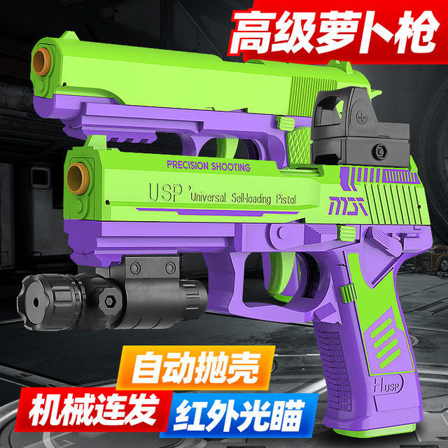 USP can launch a radish gun high with a high -end consecutive ...