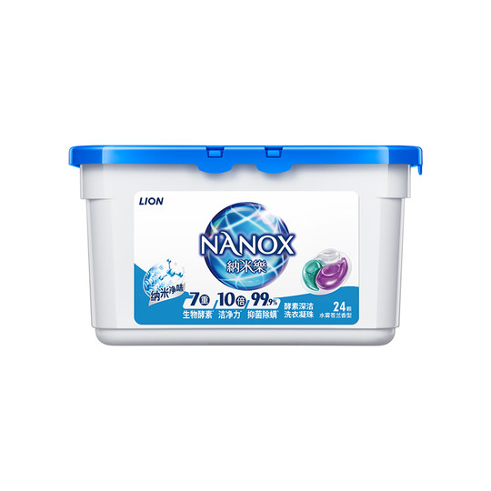 Lion King Nanole Stain-Removing Laundry Beads