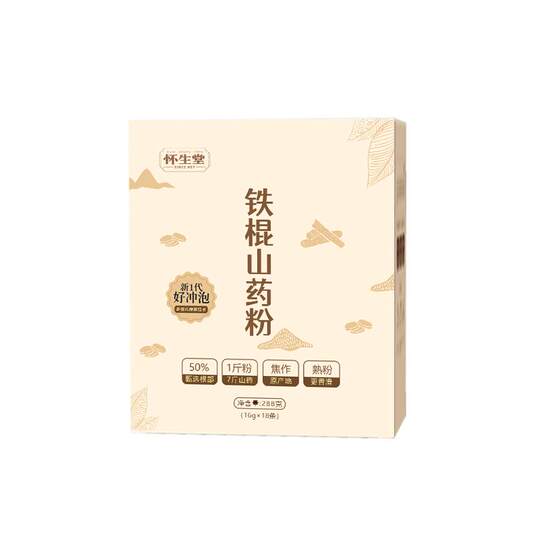Huaishengtang Iron Stick Yam Powder - Authentic Loam Yam Powder from ...