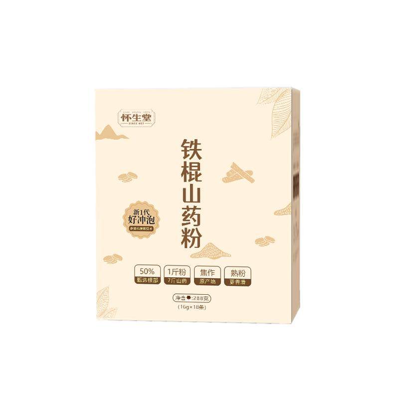 Huaishengtang Iron Stick Yam Powder - Authentic Loam Yam Powder from ...