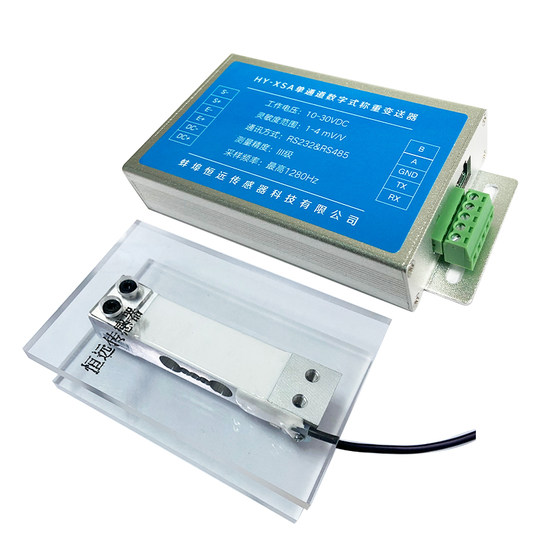 Plane Pressure Weighing Sensor Module - High Precision Force Measuring ...