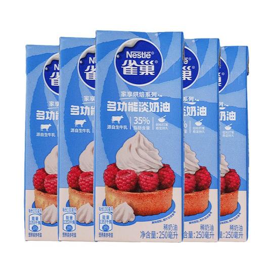 Nestle Light Cream 250ml x5 - Baking & Cooking Cream