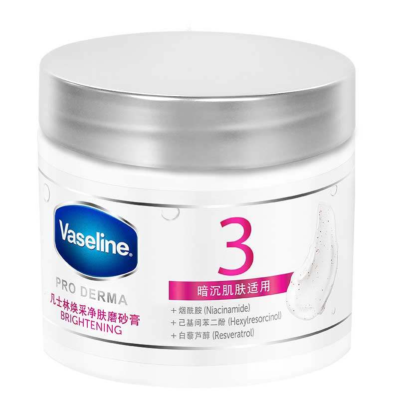 Vaseline Body Scrub - Fruit Sour - Gentle Exfoliating Body Lotion 240g