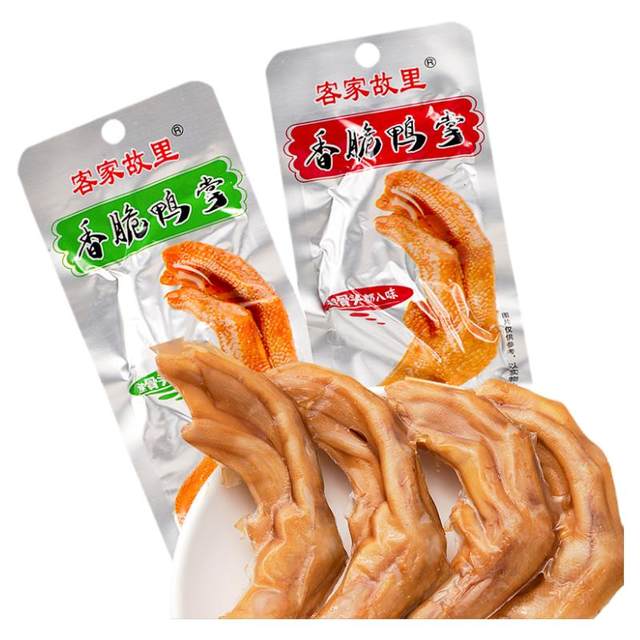Longyan Pickled Duck Feet Tulou Crispy Pickled Duck Feet Fujian ...