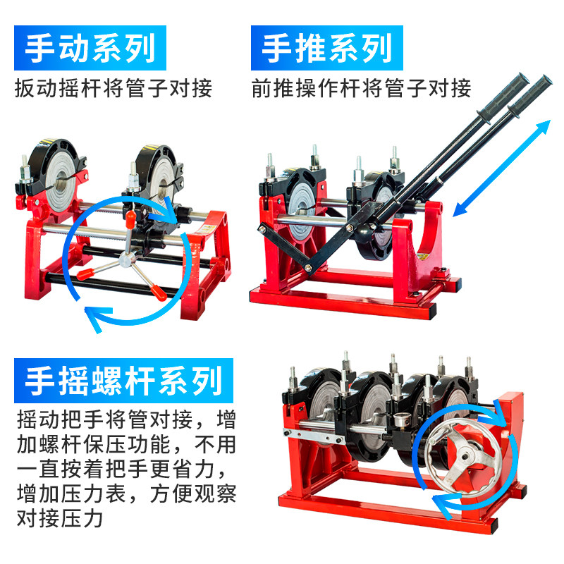 [USD 257.32] pe pipe hot fusion plug-in welding machine fully automatic ...