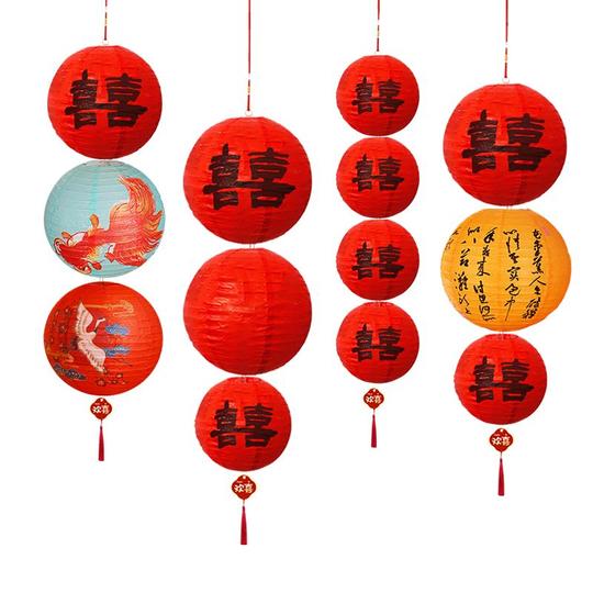 Red Round Paper Lanterns - Chinese Style Wedding & Party Decorations