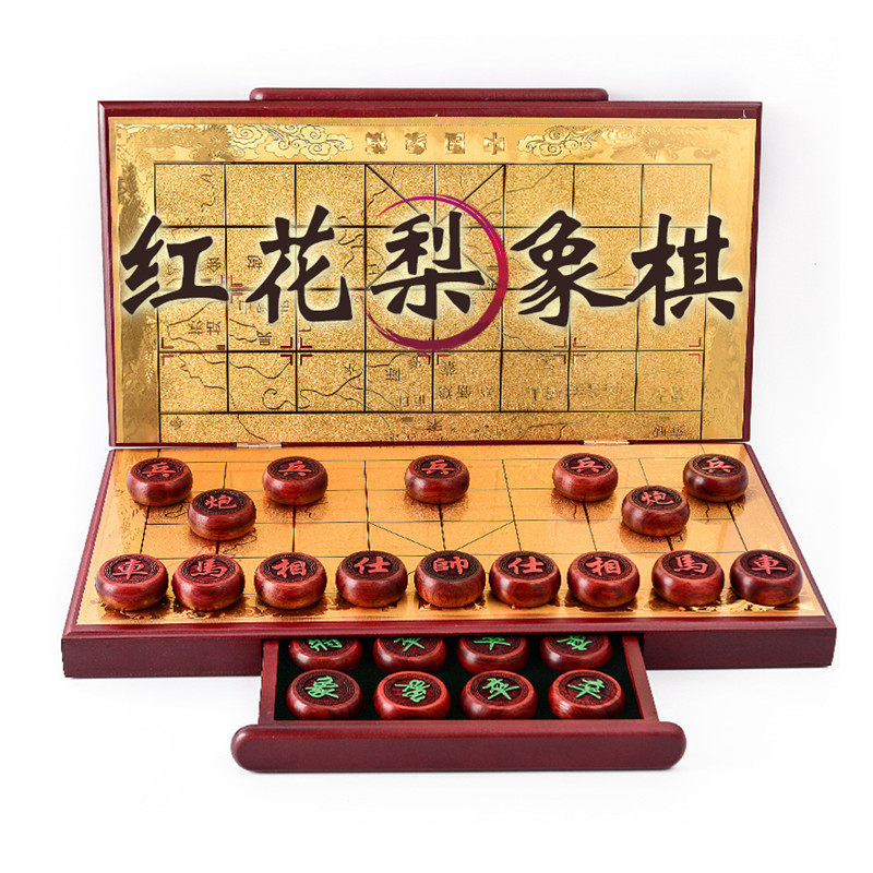 Friend Ming Red Rosewood Chinese Chess Set - Large Size