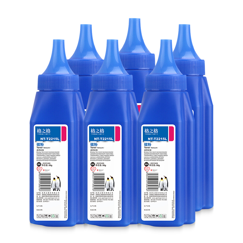 Grid Lenovo LJ2400/2600D/2650/M7400Pro/M7450F/M7600D/M7650 トナーカートリッジ (6パック)