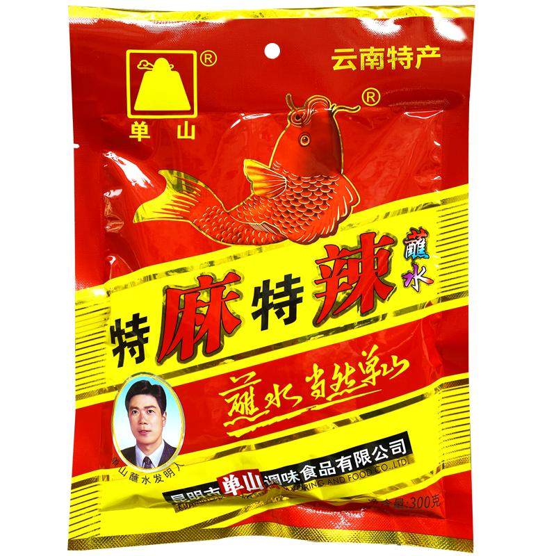 Danshan Spicy Dip Water - Yunnan Chili Noodles Seasoning - 300g