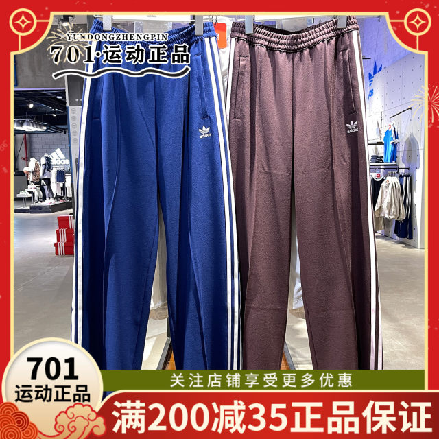 Adidas Sanye Women's Pants Sanzou Speed drying and ventilating casual ...