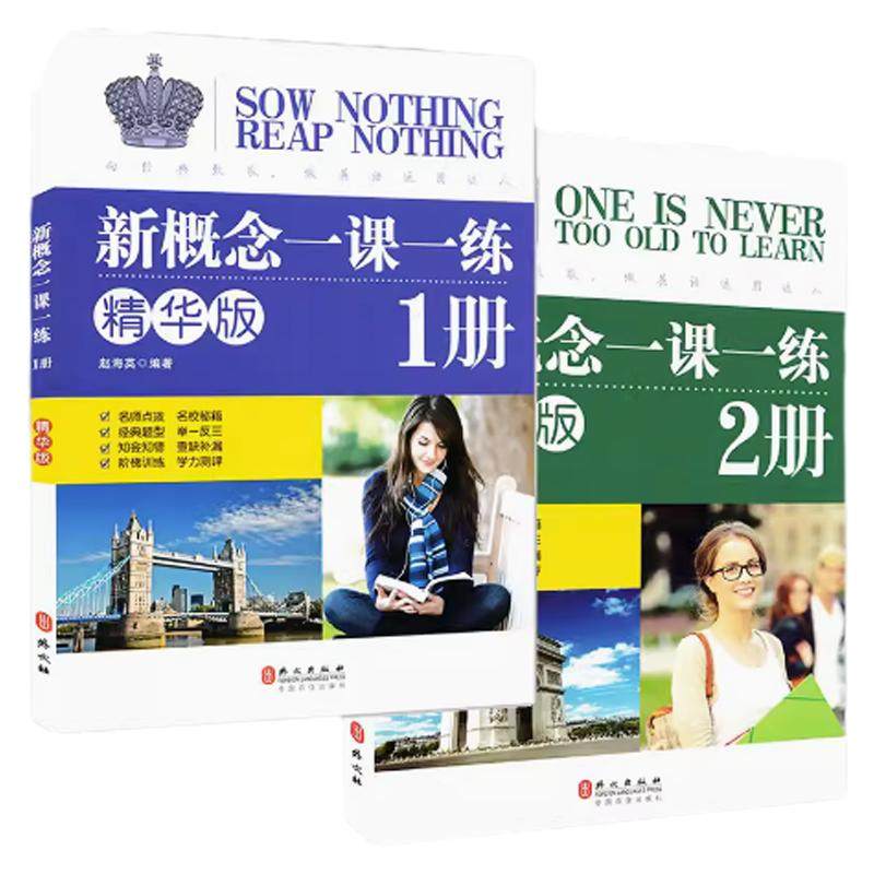 New concept english 1 lektion 1 Übungstestpapier-arbeitsbuch