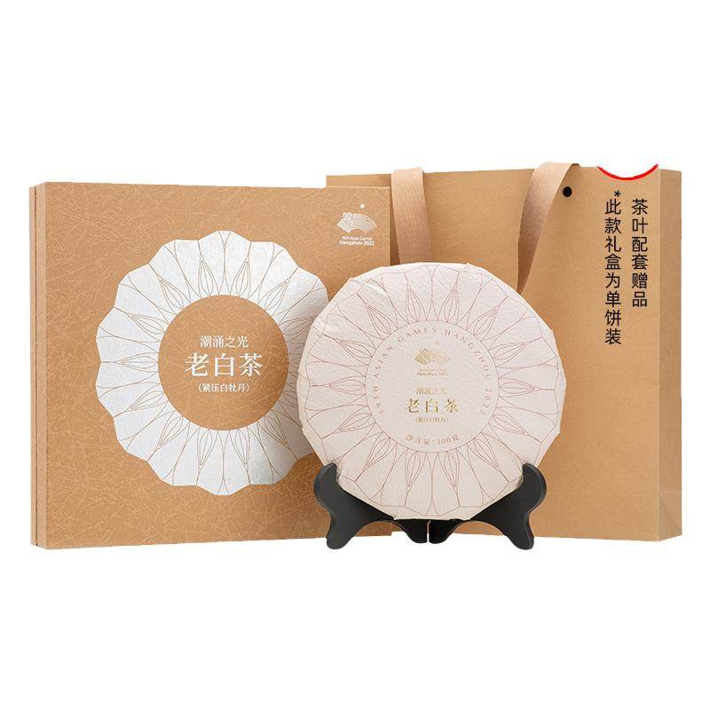 Yifutang White Peony Tea - 300g Gift Box (Asian Games Licensed)