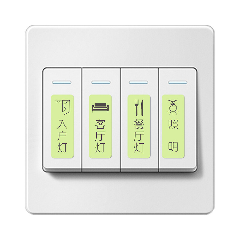 Luminous Switch Logo Sticker Light Key Button Meter Box Socket Blank ...