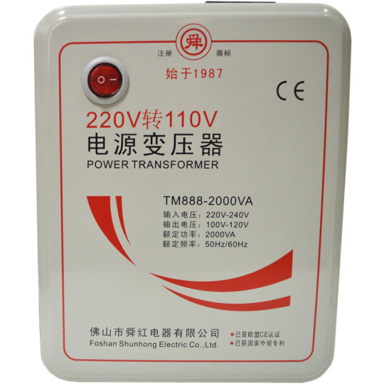 Convertidor de Voltaje Shun 2000W de 220V a 110V TM888-2000VA