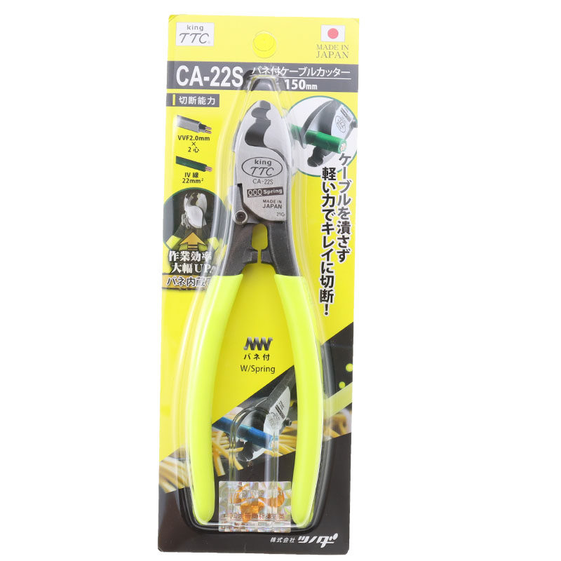 Japan Imported TTC Tsunoda Wire Stripper - 6-Inch Industrial Grade ...
