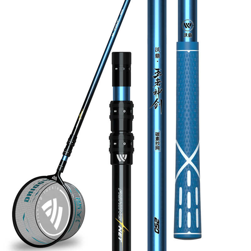 Woding Copy Net Rod Carbon Rod - Ultra-Light and Ultra-Hard Telescopic ...
