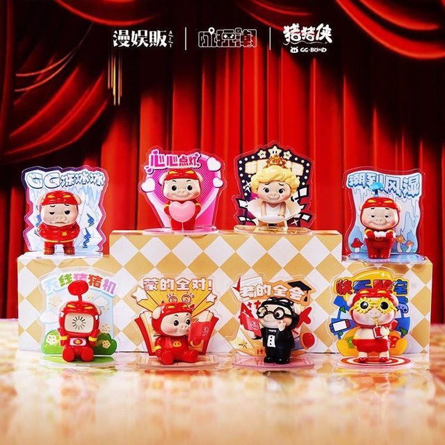 Genuine Pig Man Daily Series Blind Box Male God ggbond Funny Figures ...