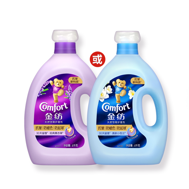 Golden spinning clothing care soft wrinkle anti -wrinkle anti -fading ...