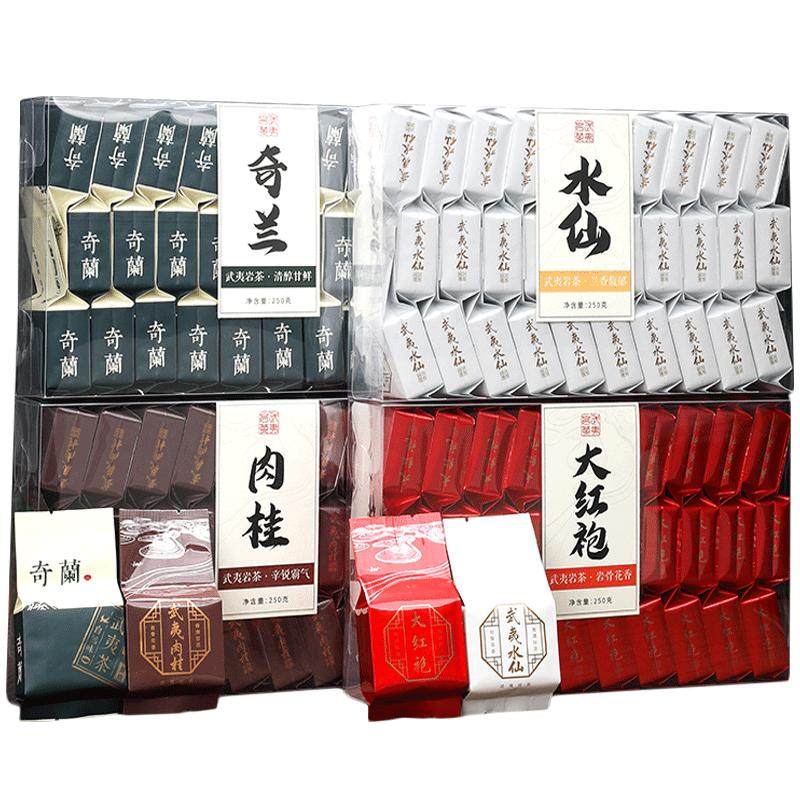 Wuyi Rock Tea Combination - Da Hong Pao, Rou Gui, Shui Xian - 250g x 2