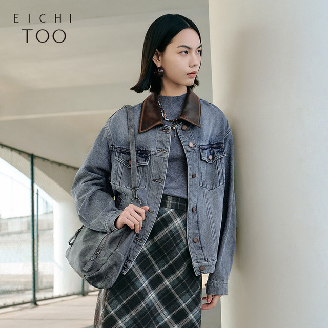 Aiju rabbit lapel stitching denim outer set female 2024 autumn new ...